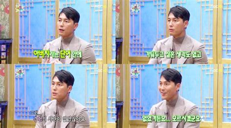 친구 같은 아빠 되고파…정우성 절절한 부성애 담긴 영화 정체