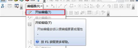 arcgis如何求两个栅格数据集的差集 一两米 博客园