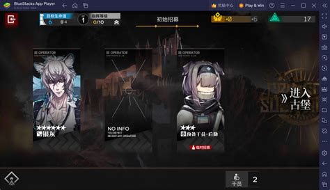 有关肉鸽自动放弃招募的问题 · Issue 3137 · Maaassistantarknights