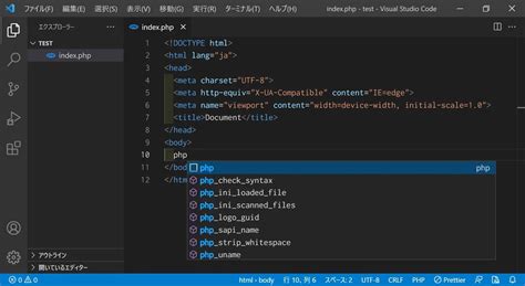 php をスニペット登録してショートカットで呼び出せるようにしようWordPress shuu code