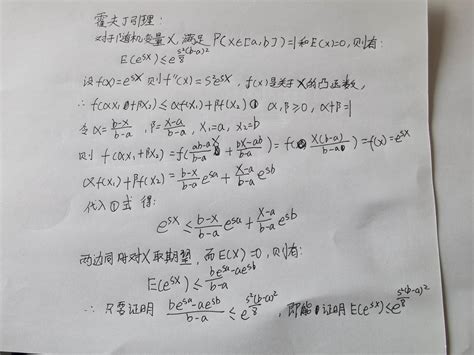 ucb：初识强化学习在推荐领域的应用（附推导过程和实例代码 ucb算法 csdn博客