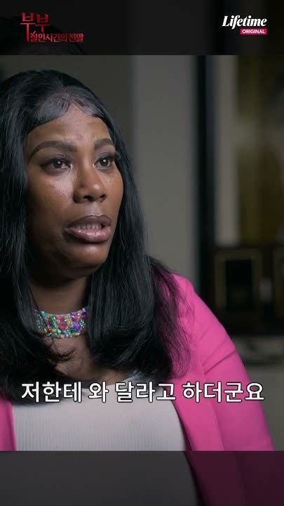 첫눈에 반한 남자의 숨겨진 본색 사랑이 어떻게 변하니… Youtube