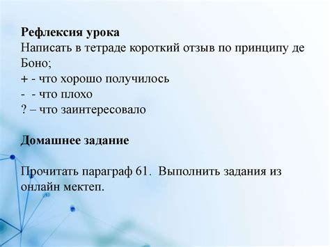Закон Ома для полной цепи презентация онлайн
