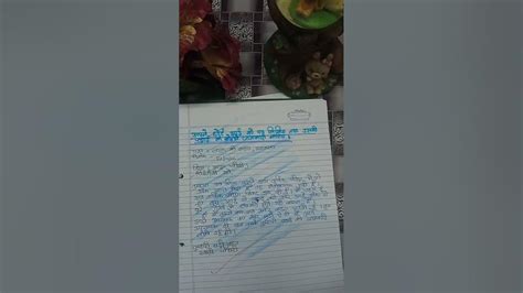 Apne Chote Bhai Ko Patra Likhiye Air Iske Padhai Ke Bare Me Jankari