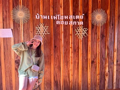 น้องนางแบบน่ารัก😍😍 บ้านแม่โฮมสเตย์ ดอยสกาด