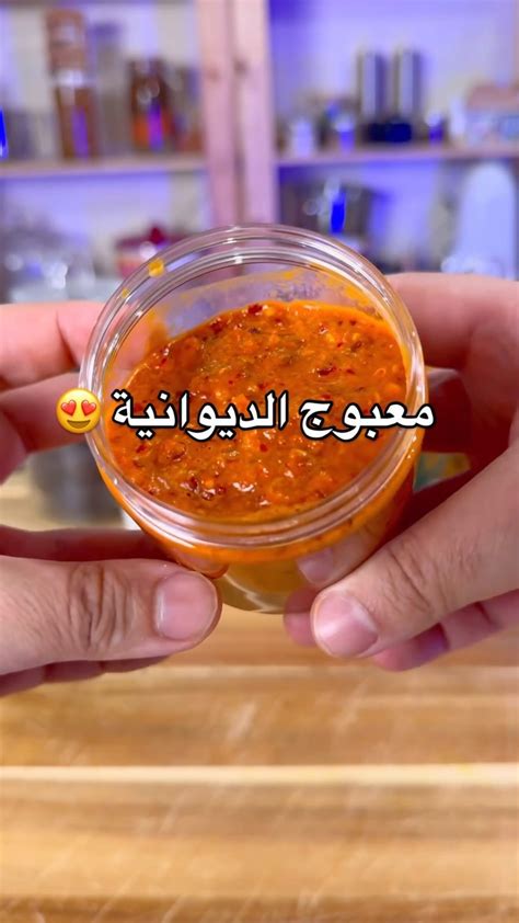 ‎وصفات و طبخات منقولة لذيذة 😍‎ ‎تدرون ياربع؟؟ المكونات طماطم حجم كبير