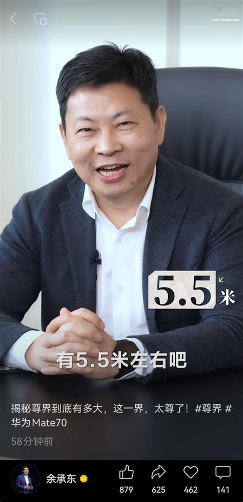 鸿蒙智行尊界首车尺寸约 5 5 米华为余承东直言豪迈大气 搜狐汽车 搜狐网