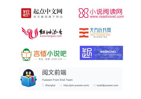 非典型程序员之路 腾讯第二届前端体验大会 嘉宾分享 罗磊的独立博客