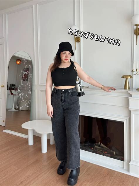 กางเกงยีนส์สีดำไซส์สาวอวบอ้วน🖤 ทรงสวยพรางพุง💥 แกลเลอรีที่โพสต์โดย Geebeety🥨🧁 Lemon8