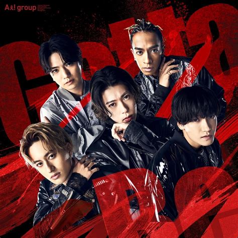 Aぇ Group Gotta Be Lyrics Genius Lyrics