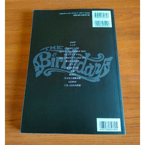 状態悪【中古】 バンドスコア 『the Birthday Teardrop』／ザ・バースデイ ティアドロップ／チバユウスケ／シンコー