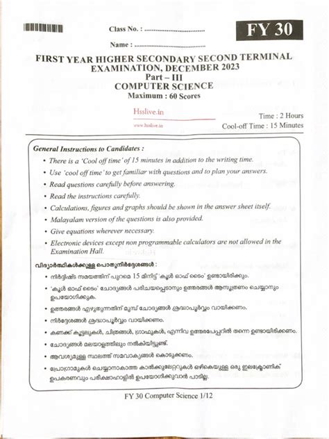 Hsslive Xi Cs Second Term Dec 2023 1 Pdf