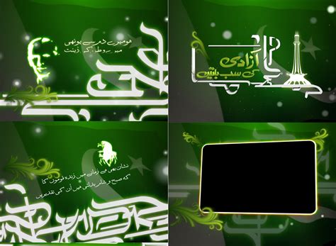 Motion Graphic By Hassan Tariq At