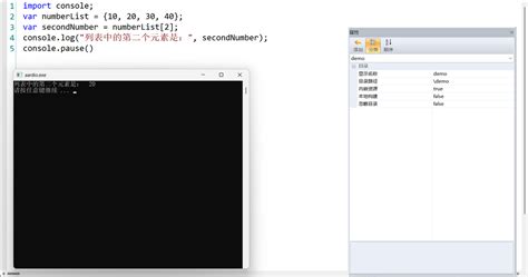 深度学习 aardio 列表和字典 文周周的 segmentfault 思否