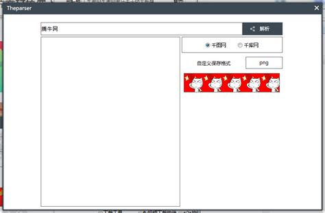 Theparser Acgg