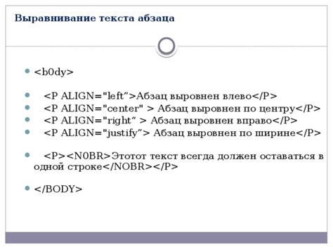 Выровнять текст Css Выравнивание текста Css Блог сумасшедшего
