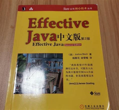 Java程序员必看的 本书从入门到精通收藏 java核心技术书 CSDN博客