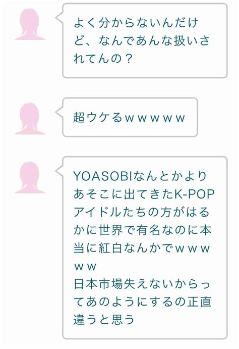 紅白歌合戦、視聴率が過去ワースト 第1部で初の30％割れ 第2部31 9％で過去最低より2 4ポイント減 ガールズちゃんねる