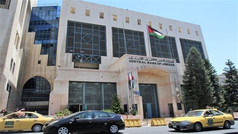 المركزي يطرح سندات خزينة بقيمة 50 مليون دينار محليات وكالة جراسا