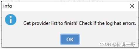 如何使用jmeter 对dubbo接口进行测试jmeter Plugins For Apache Dubbo Csdn博客