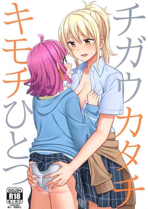 Chigau Katachi Kimochi Hitotsu Nhentai Hentai Doujinshi And Manga
