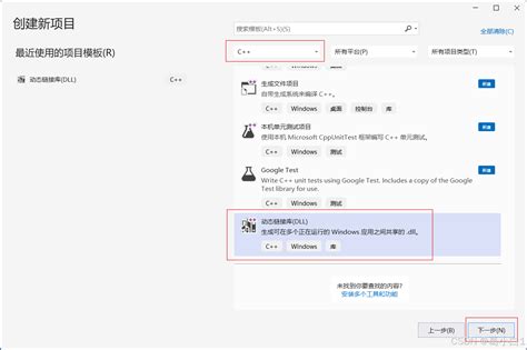 第四天 Labview交互也很轻松（45 基于c动态链接库调用）labview调用c Dll动态库 Csdn博客