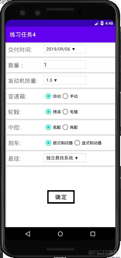 Android 上机期末 安卓上机总结mob6454cc64c0a4的技术博客51cto博客