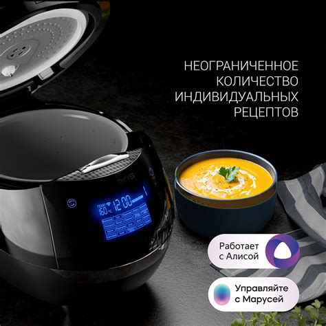 Мультиварка Polaris PMC 0526 IQ Home Черный – купить недорого с ...