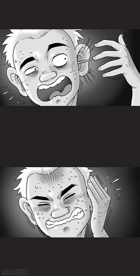 無聲恐怖漫畫鬧著玩 每日頭條
