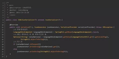 干货 用JAVA实现多语言翻译组件的升级 知乎