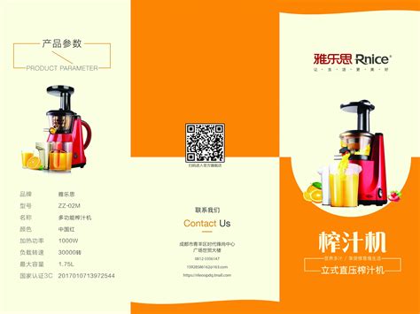折页干拔跳投打铁 站酷zcool