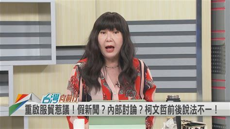 黃暐瀚貼柯「反黑箱」 林育卉：再次證明他說謊 Yahoo奇摩汽車機車