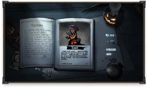 月圆之夜手游电脑版下载 月圆之夜手游电脑版官方下载 2023最新版月圆之夜手游电脑版免费下载