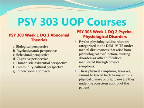 Ppt Psy Uop Tutorial Course Uoptutorial Powerpoint Presentation