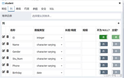 Net Ef Core详解efcore Csdn博客