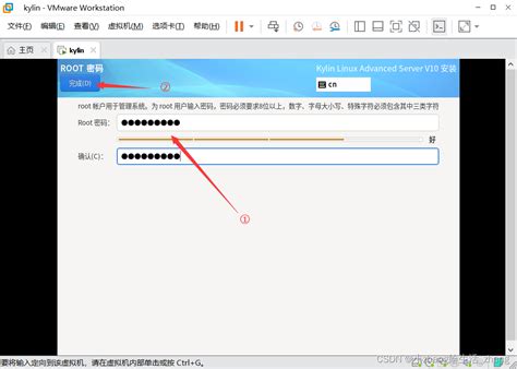 Vmware 安装银河麒麟v10系统和安装达梦数据库及基本操作虚拟机安装银河麒麟v10 Csdn博客