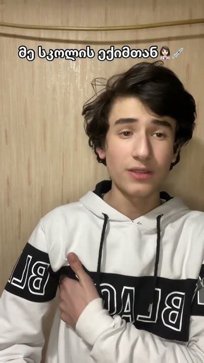 მე სკოლის ექიმთან😂😂 დაალაიქეთ გთხოვთ🥺🥰 Global Omariko ტიკტოკი Tiktok Subscribe Foryou