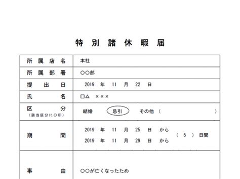 週単位で使える週間スケジュールのエクセル・ワードの無料テンプレート 📑無料ダウンロード！テンプレルン📑無料ダウンロード！テンプレルン