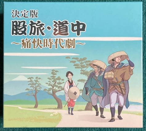 決定版 股旅・道中 〜痛快時代劇〜 By メルカリ