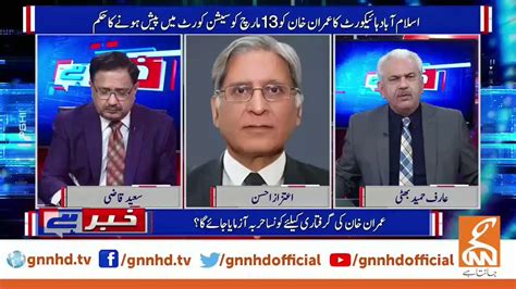 Pti Dg Khan On Twitter ہر سابق وزیر اعظم نواز شریف کی طرح فراڈ نہیں