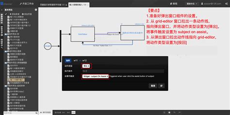 6 辅助输入 · enhancer 官方组件文档