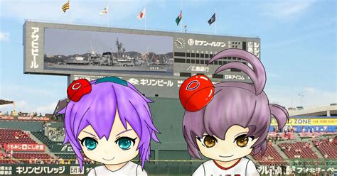 艦隊これくしょん ちっちゃい青葉と衣笠 Verカープ ヒーヤノヴィッチのイラスト Pixiv
