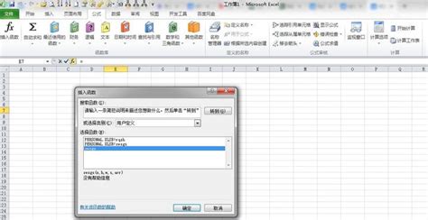 分享excel自定义函数 中位计分函数 知乎