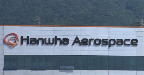 한화에어로스페이스 36조원 유상증자