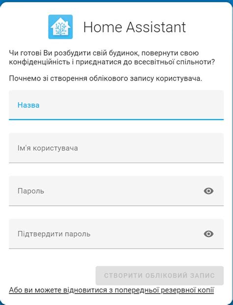 1 Install Home Assistant Operating System Vit Um Hass Github Wiki