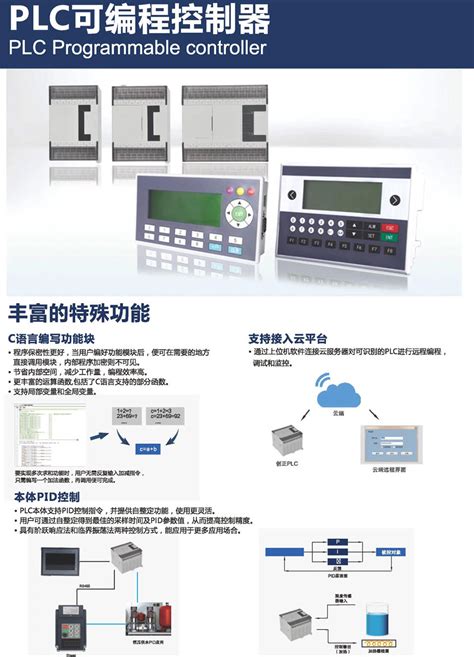 运动控制型 Pcm系列 锋桦传动科技 江苏 有限公司