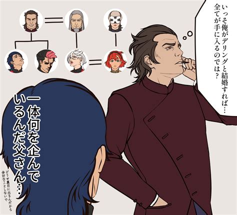 「斬新なアイデア 水星の魔女 」zolagの漫画