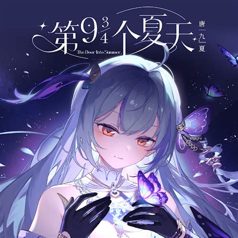 小河弯弯 伴奏 Youtube Music