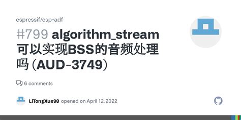 algorithm stream可以实现BSS的音频处理吗 AUD Issue espressif esp adf GitHub