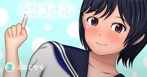 ぶるとせらのイラスト Pixiv